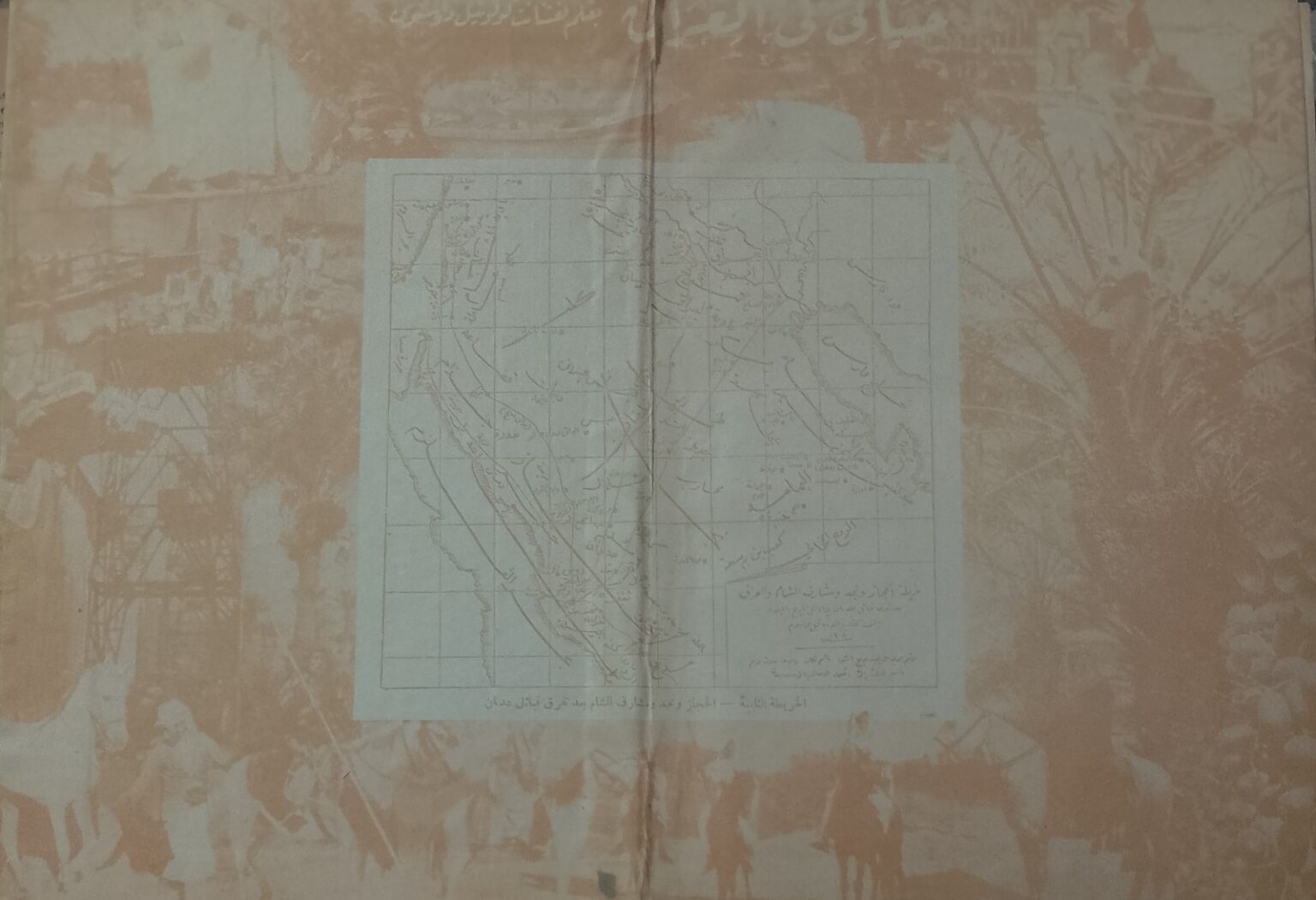 Gibran Khalil Gibran: o pintor e seus desenhos no livro publicado na ...